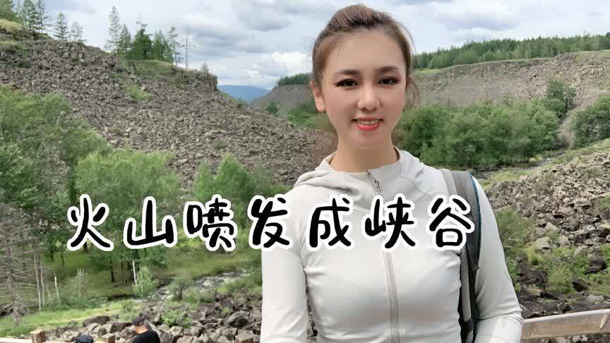 喷发到段位才会形成这么大的峡谷?岩石为何寸草不生?