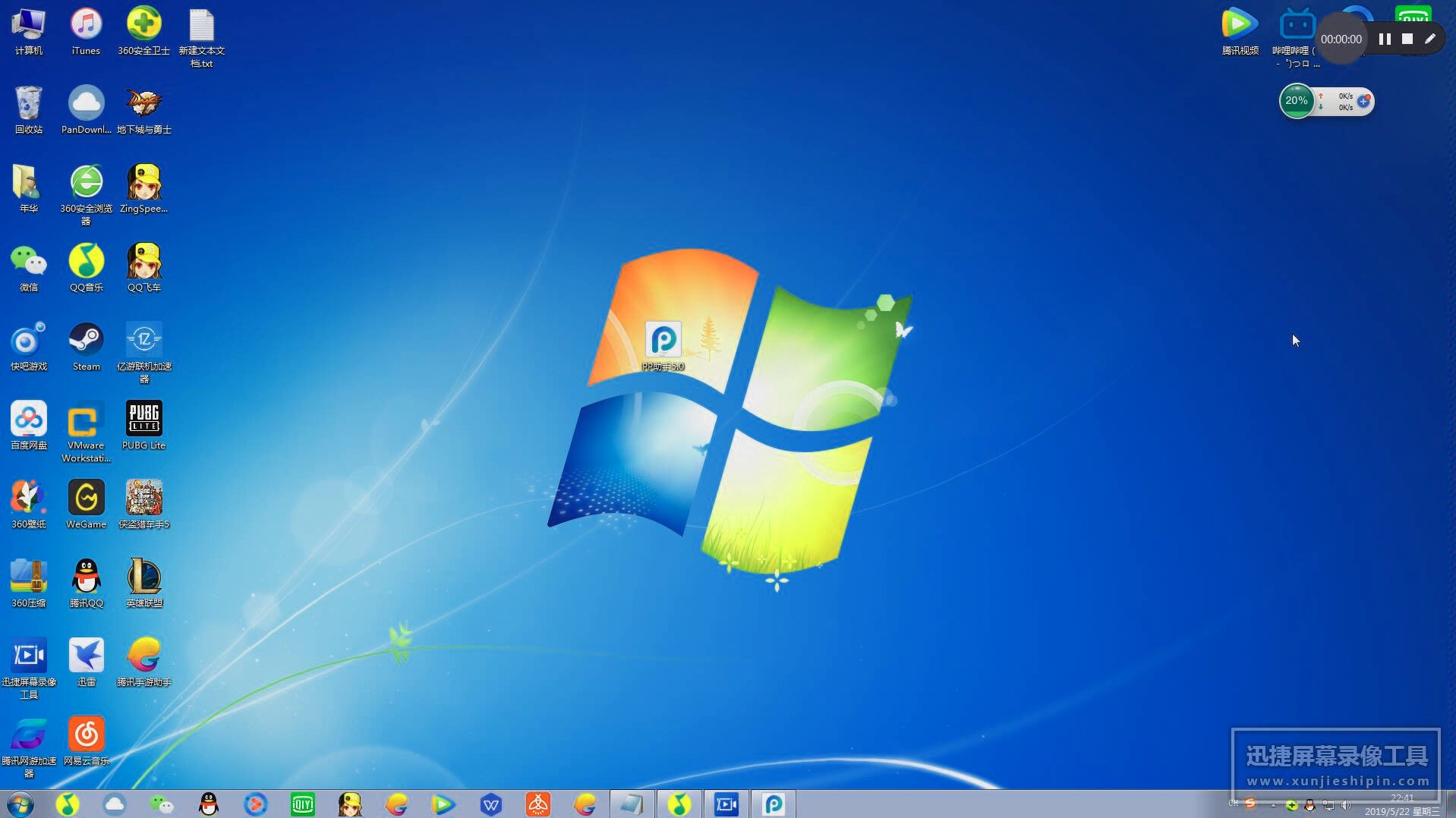 《刺激战场国际服》 苹果手机没有外国ID如何下载pubg mobile