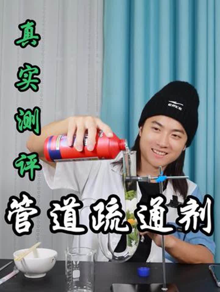 有了这个神器,再也不用花大几百通管道了#疏通管道 #疏通下水道 #九龙