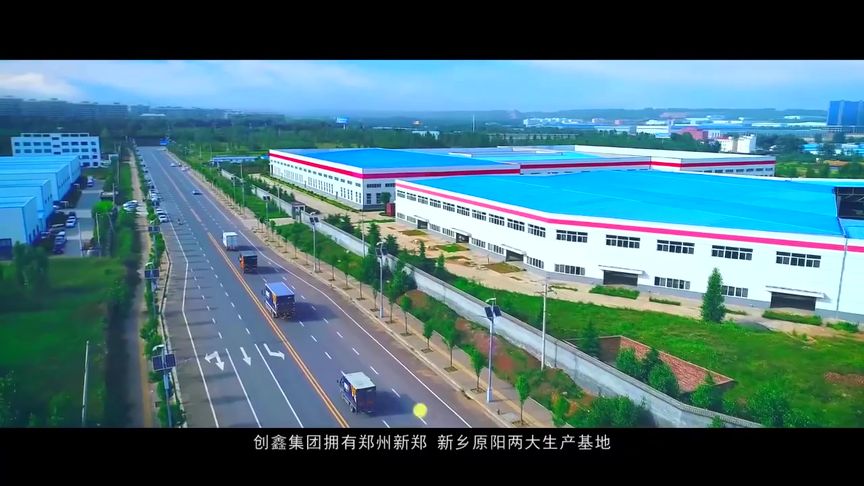 #畜牧优品 #创鑫 #国货之光#宣传片终端厂区,专业值得信赖
