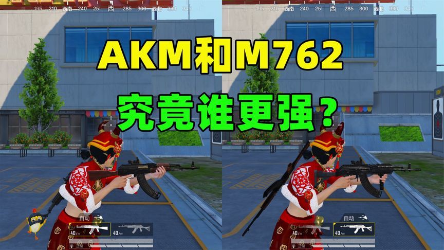 AKM和M762,究竟谁更强?测试结果和想象不同
