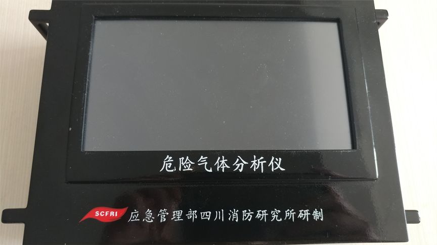 气体分析仪操作指导