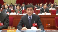 山东省十三届人大一次会议举行第三次全体会议 早安山东 20180201 ...