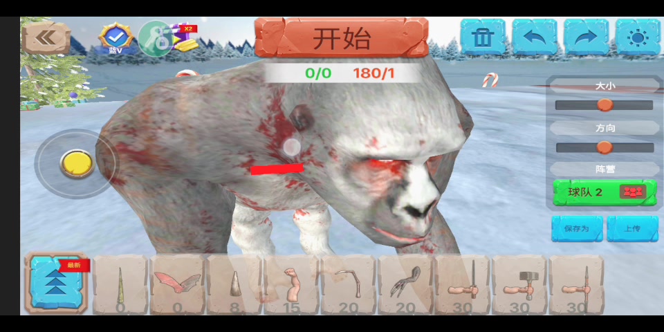 动物战争模拟器又又又又又又又更新了!