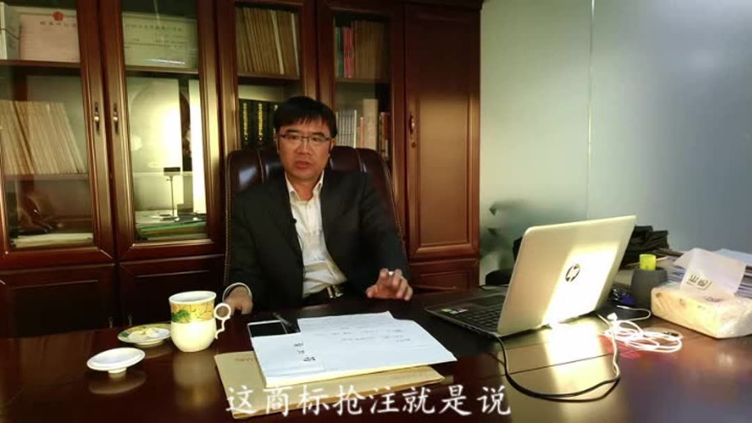 一律千篇(64):商标权新解