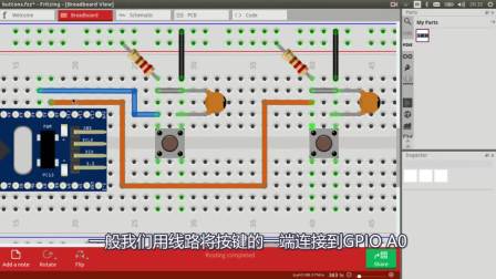 #006 - Using buttons on NuttX(NuttX中使用按键-中文字幕)