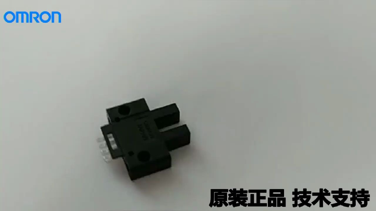 OMRON欧姆龙 光电开关 EE-SX670 标准型U槽型光电感应开关传感器