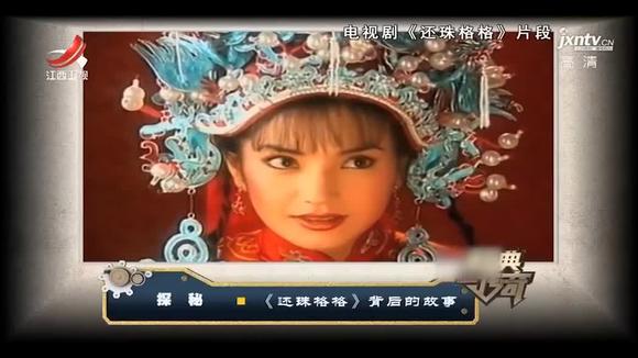 赵薇拍《还珠格格》初期,因为剧情与导演起争执,直接被导演骂哭