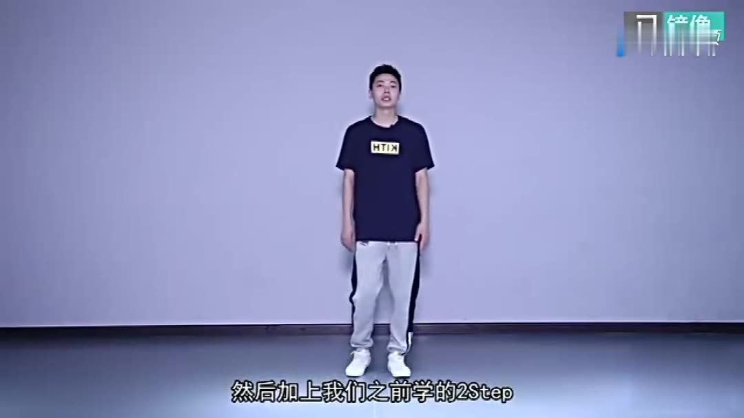 第七期:breaking街舞教学视频入门舞步基本动作分解,适合男女生