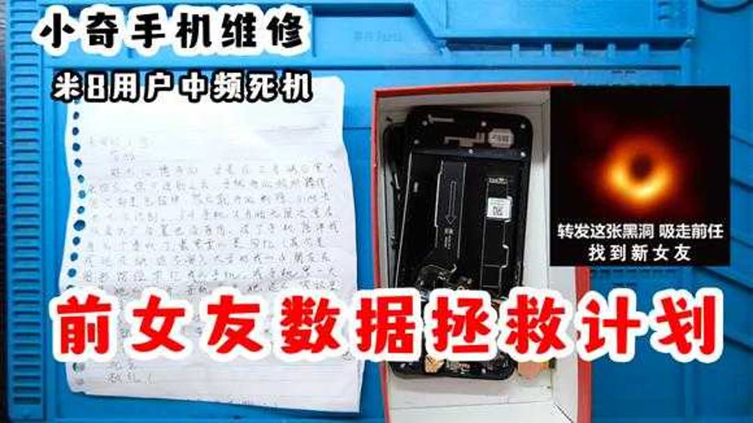 粉丝小米8,经常重启,打游戏经常掉线,手机没信号,打不开WIFI