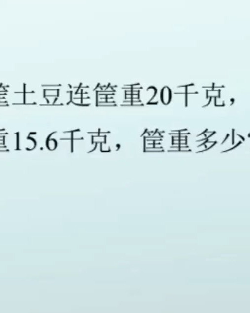 连瓶问题 小数 分数