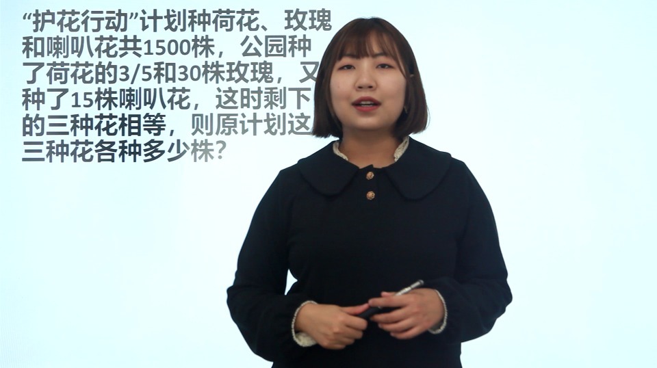 小学应用题如何解?摸清门道是关键,学好方法做起来就简单了