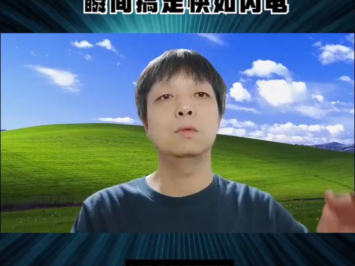 重装系统后软件安装麻烦,制作系统备份安装包,瞬间搞定快如闪电 #...