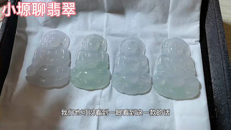 啥样的翡翠才值钱?看看这小千价格的值不值?