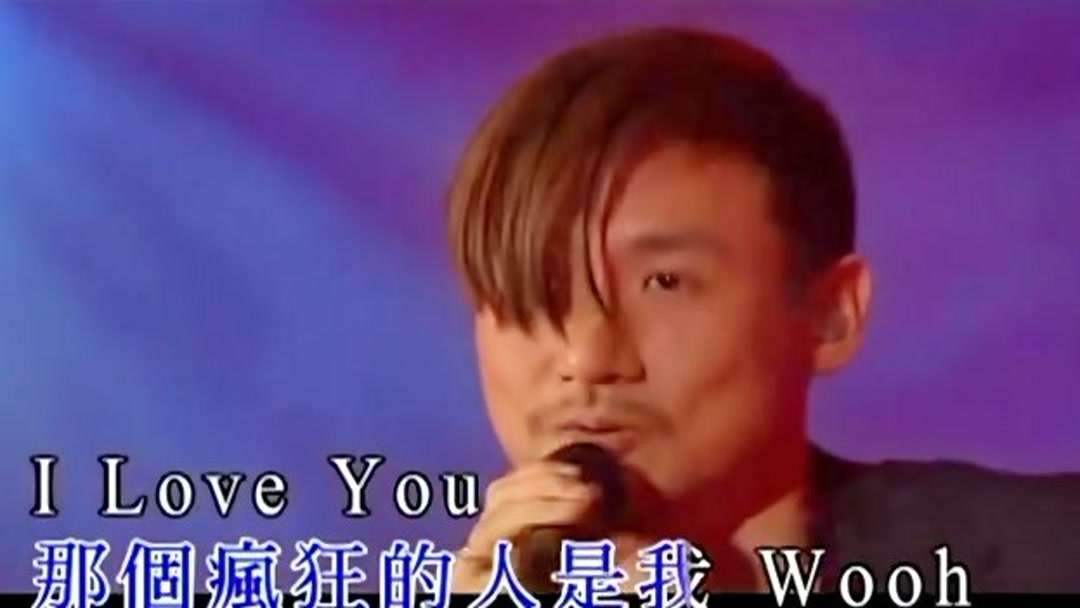 张学友 2004活出生命Live演唱会 完整版