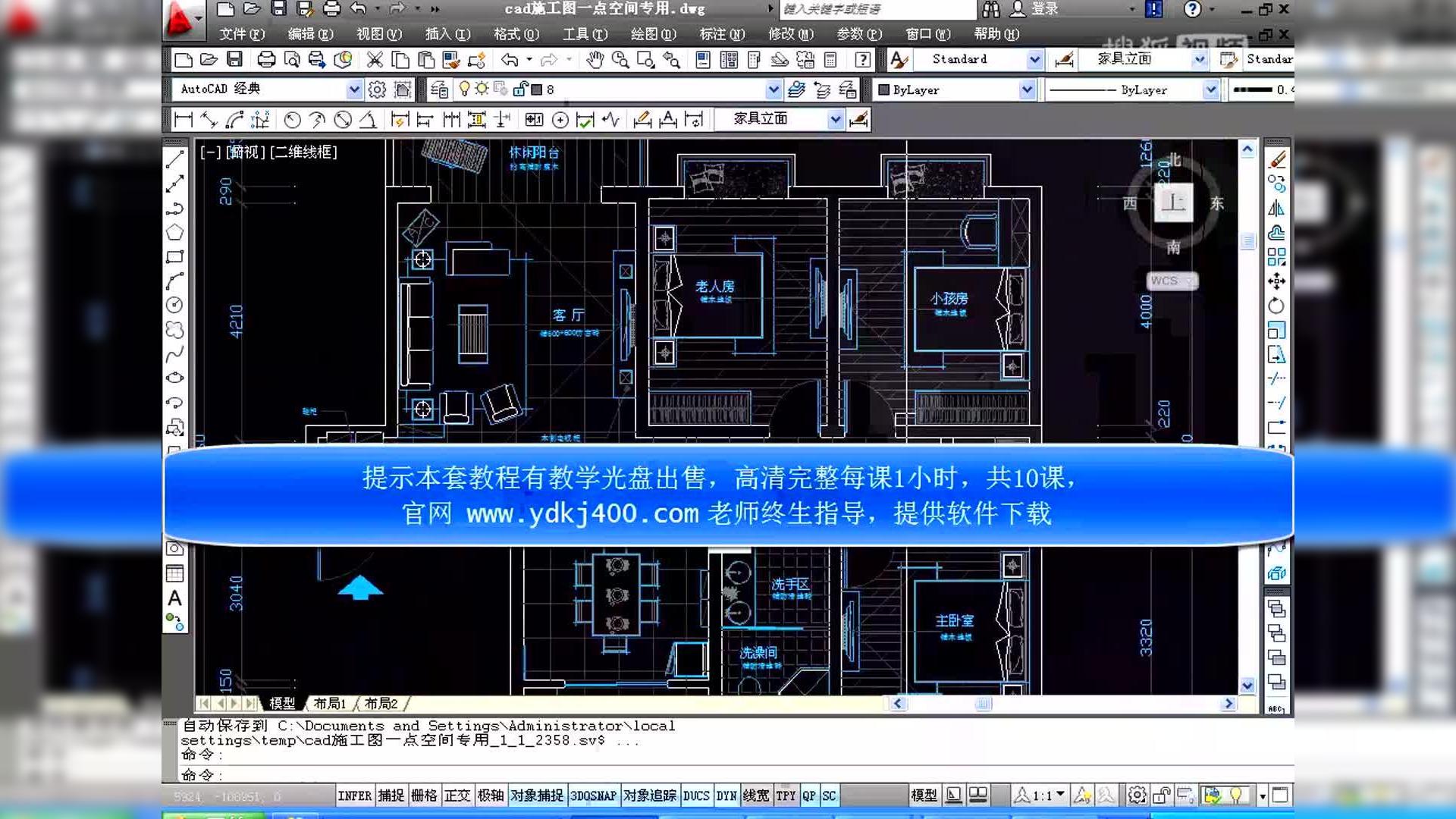 3dmax视频教程 室内设计教程全集 倒角剖面的应用-3dmax基础教程...