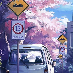哎呀做梦的梦 