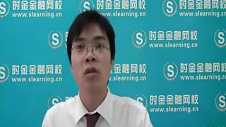 证券从业资格考试-证券投资分析-视频课程-第八章 第三节