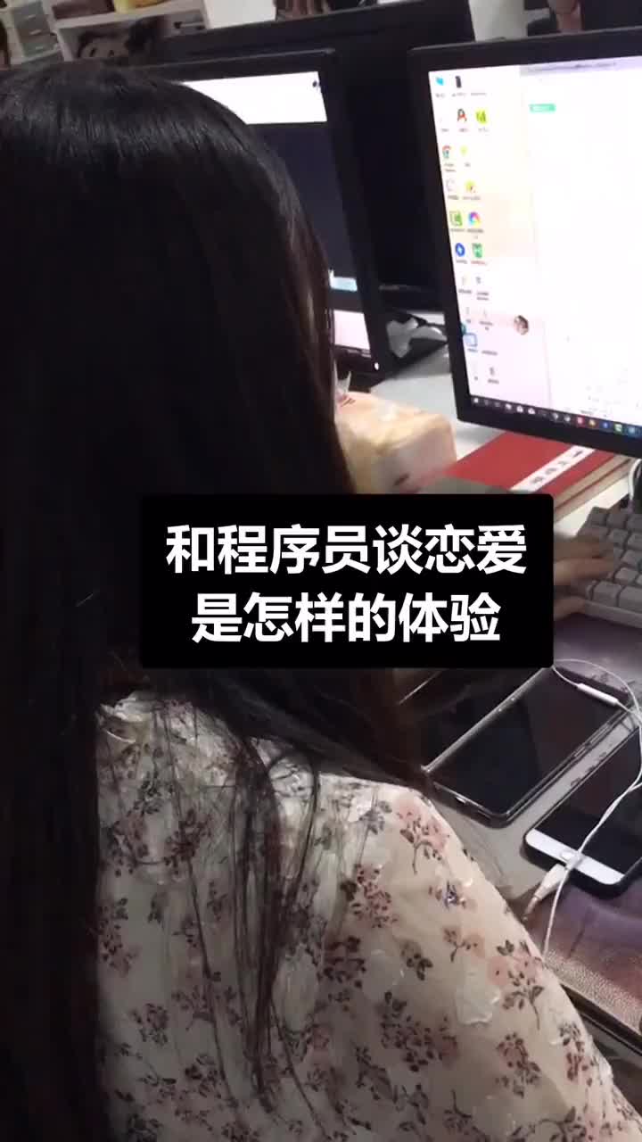 #程序员 用代码打造爱心表白