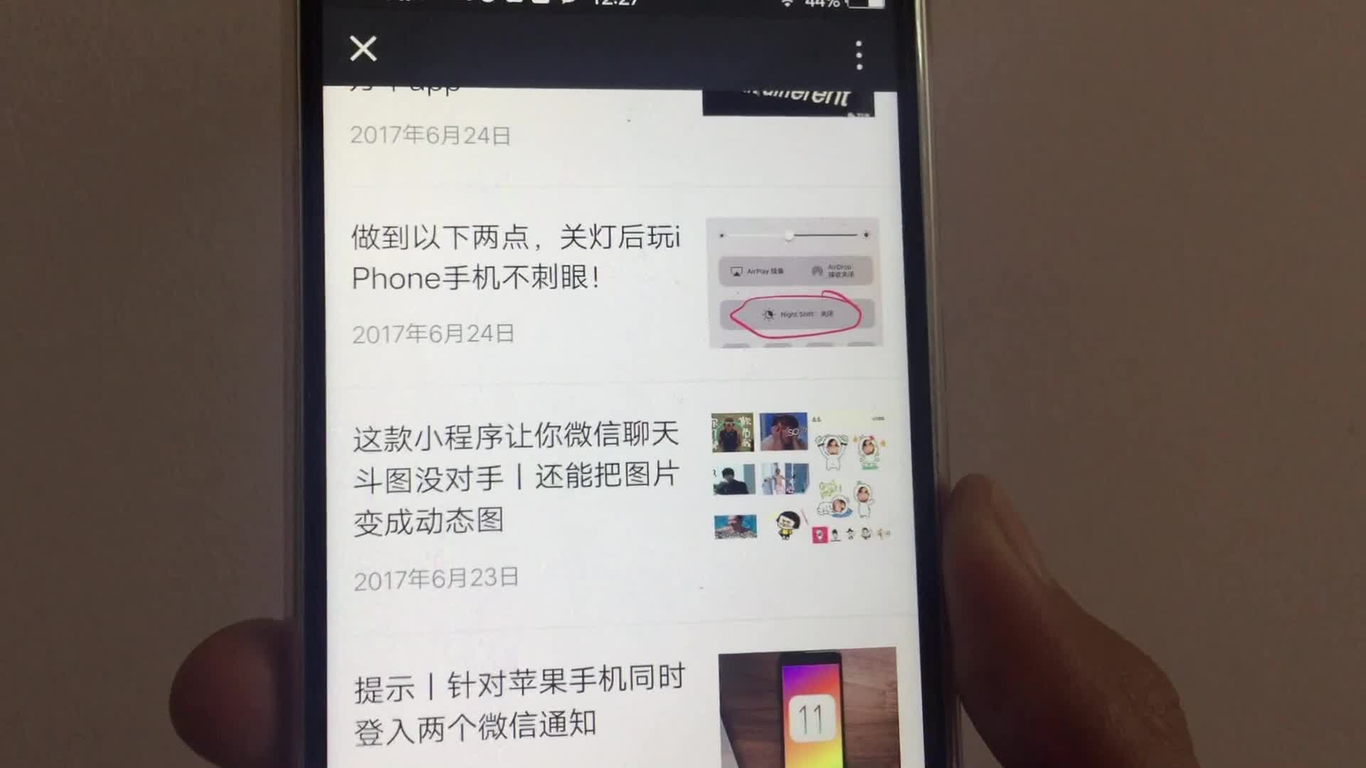 微信文字输入法秒变小视频,微信表情会说话