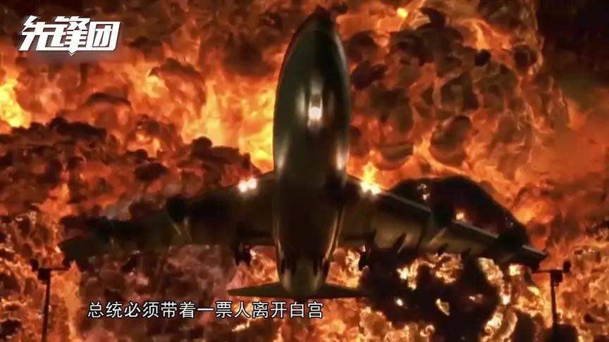 最神秘的飞机 核战争时才会动用 性能强悍 被称为"末日堡垒"