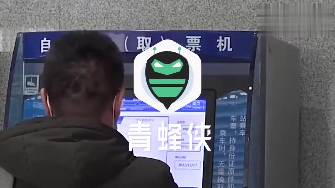 2022年春运大幕即将拉开!除夕火车票明起开抢12306可查防疫新政