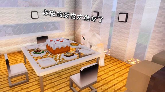 我的世界:到底怎样才能让白喵受到刺激啊