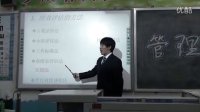 2611108电信1112班石沁杰(为什么要学习管理学)