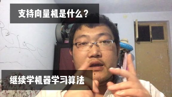 资深程序员讲机器学习算法,带你进入支持向量机的世界,抓紧上车