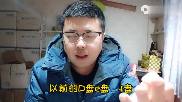 电脑文件丢失不要慌,教你一个小技巧,简单一步快速找回,实用!