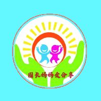 园长妈妈爱分享 