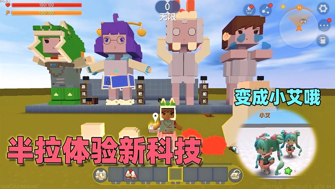迷你世界:想用新科技制造出好玩的地图其实也不难,下载插件就行