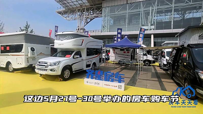 实拍南京房车购车节,福特多功能升顶房车成展会人气车王,太牛了