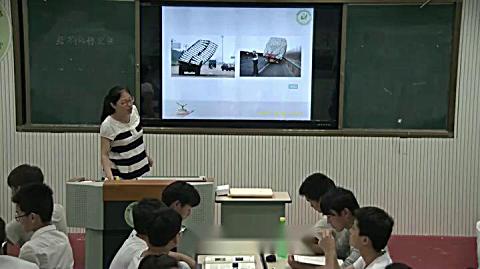 粤科版通用技术必修2《结构的稳定性》安徽陈老师优质课(配课件教案)