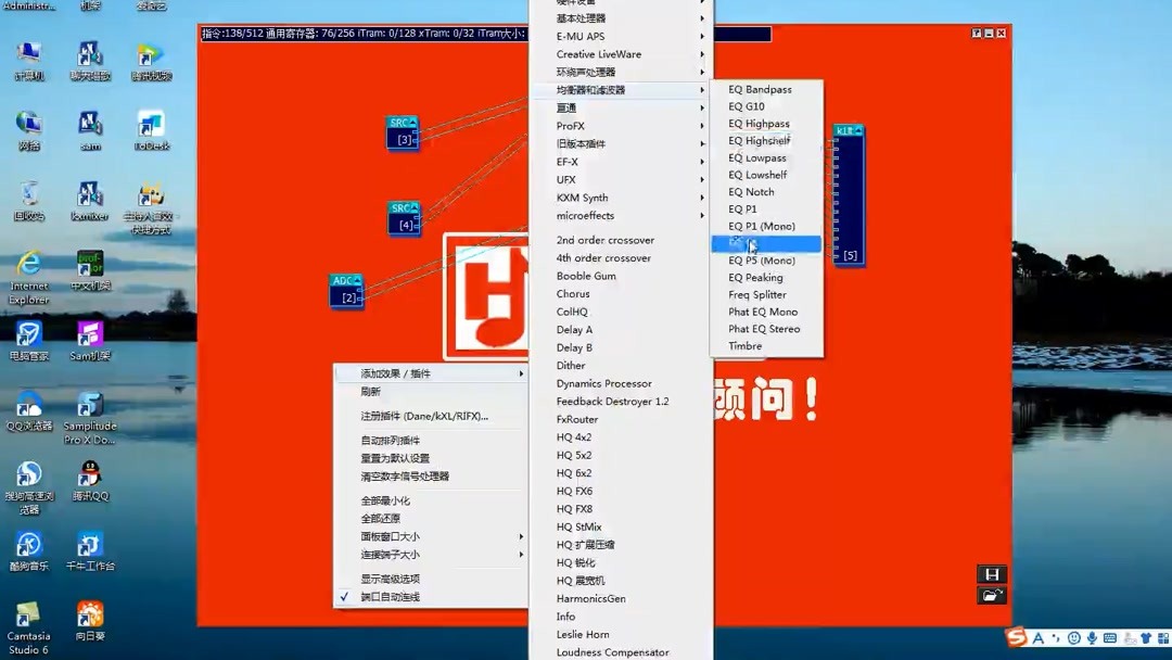 7.1 5.1内置声卡调试-问题教学