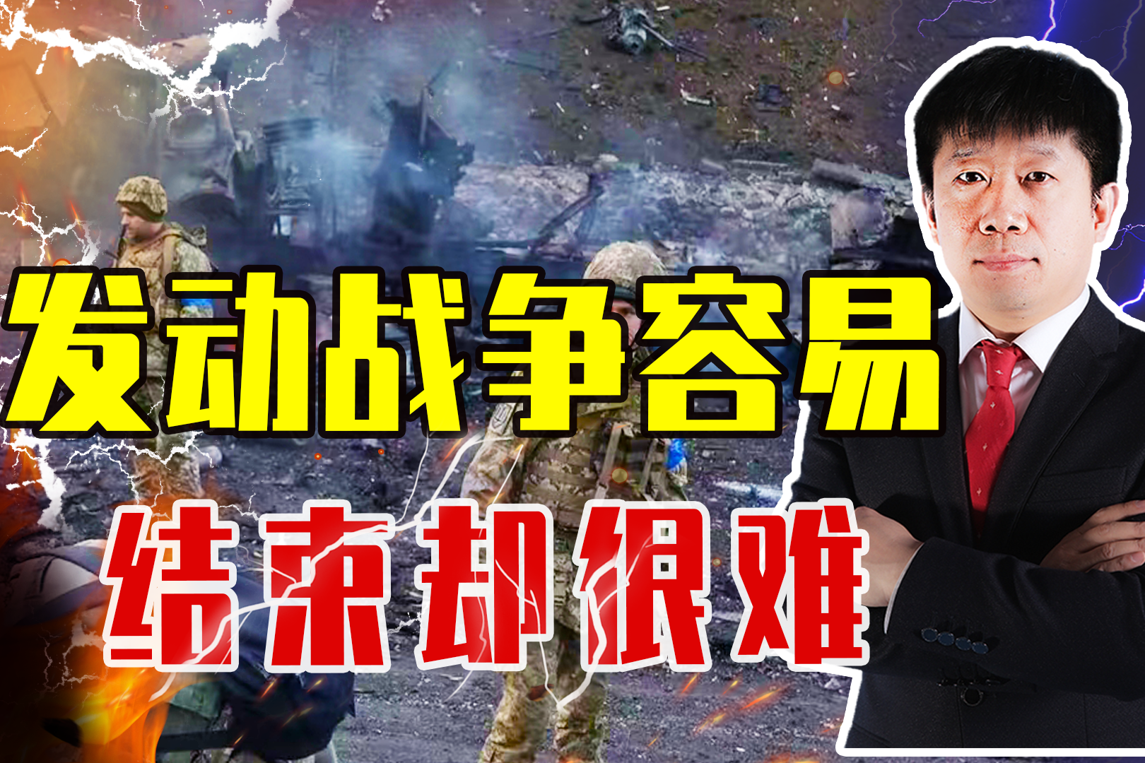 发动战争容易,结束却很难,美国想说什么?俄罗斯会付出多大代价