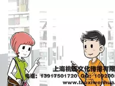 上海多媒体交互 flash交互