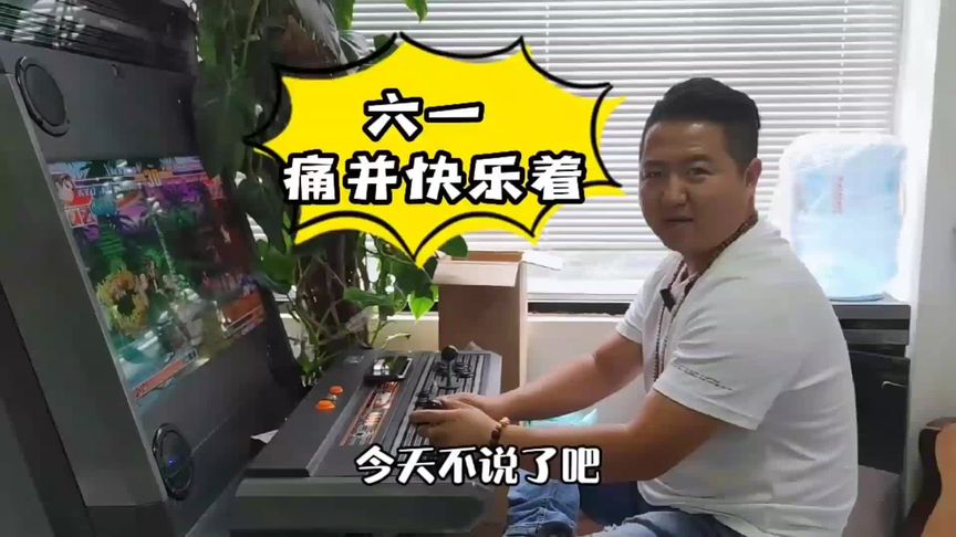 有人欢喜有人忧阿#汽车购置税减免政策 #二手车搬运工 #六一