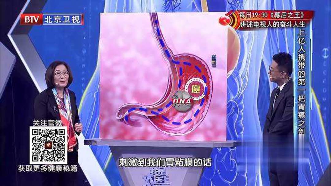 一种常见的指标异常,会大大怎加胃癌风险,出乎意料