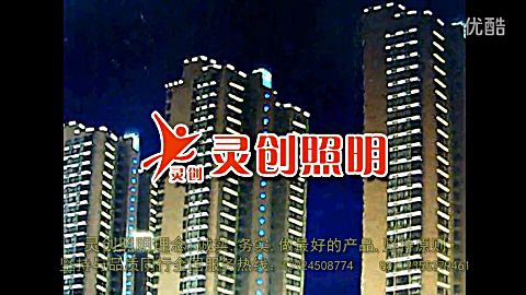 山东楼体亮化高亮外控LED数码管厂家,灵创科LED