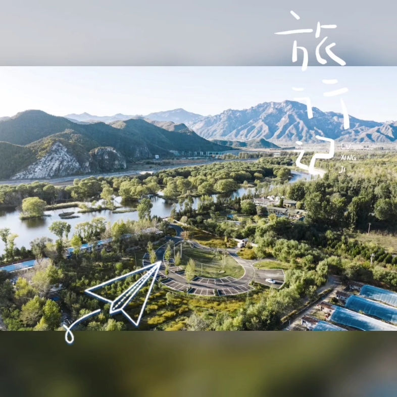 中高端露营建筑 勘察规划设计 篷房设计建造