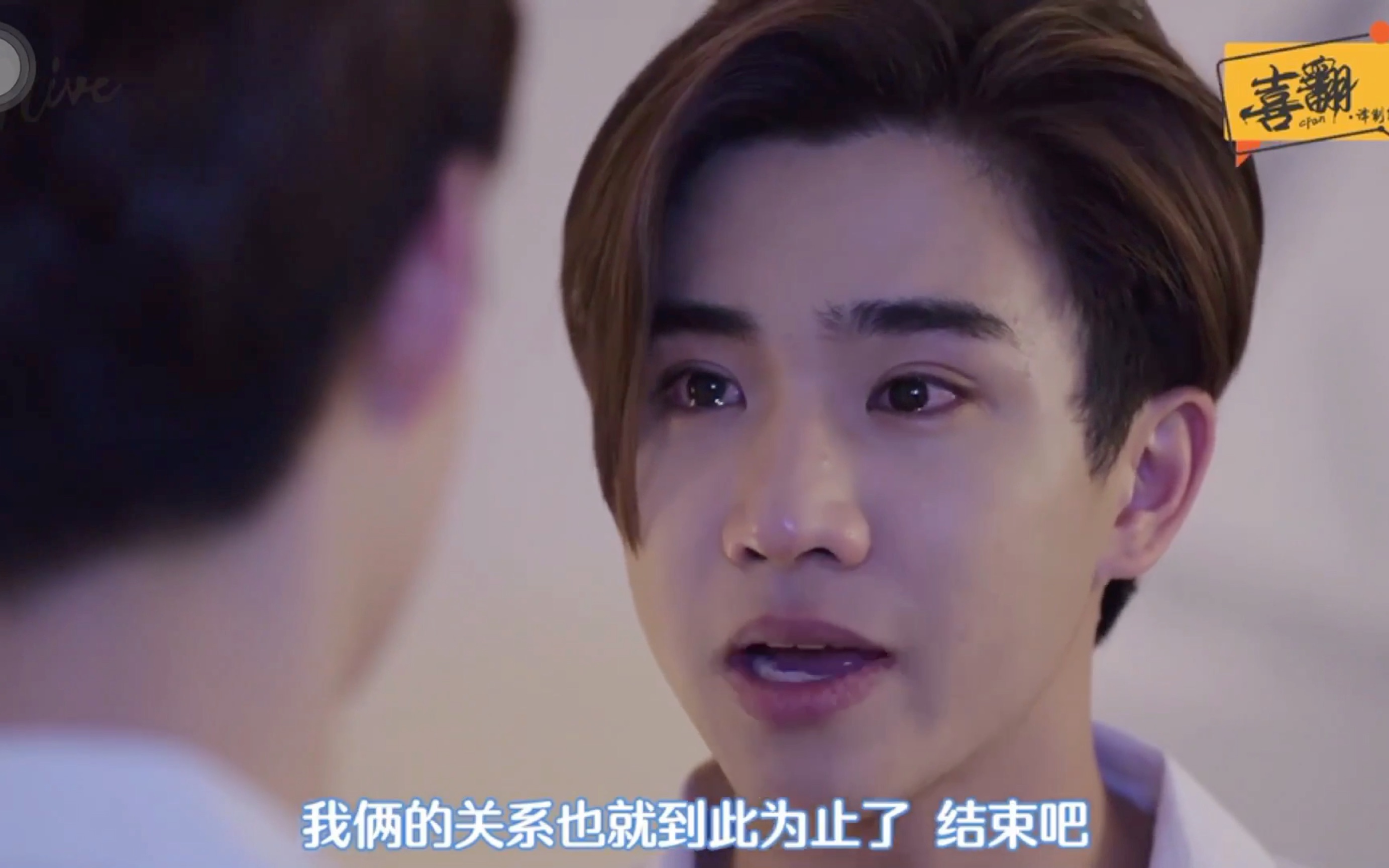 泰剧【不期而爱2】三对情侣因误会,关系开始出现问题,Pin向Son提出...