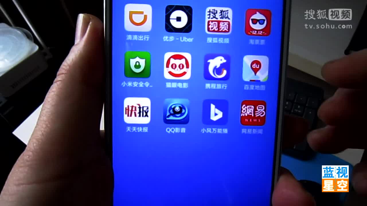 教你用手机QQ影音远程播放电脑上的电影和视频|蓝视星空第54期