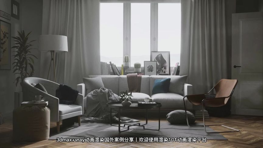 国外大佬3dmax+vray建模室内漫游场景