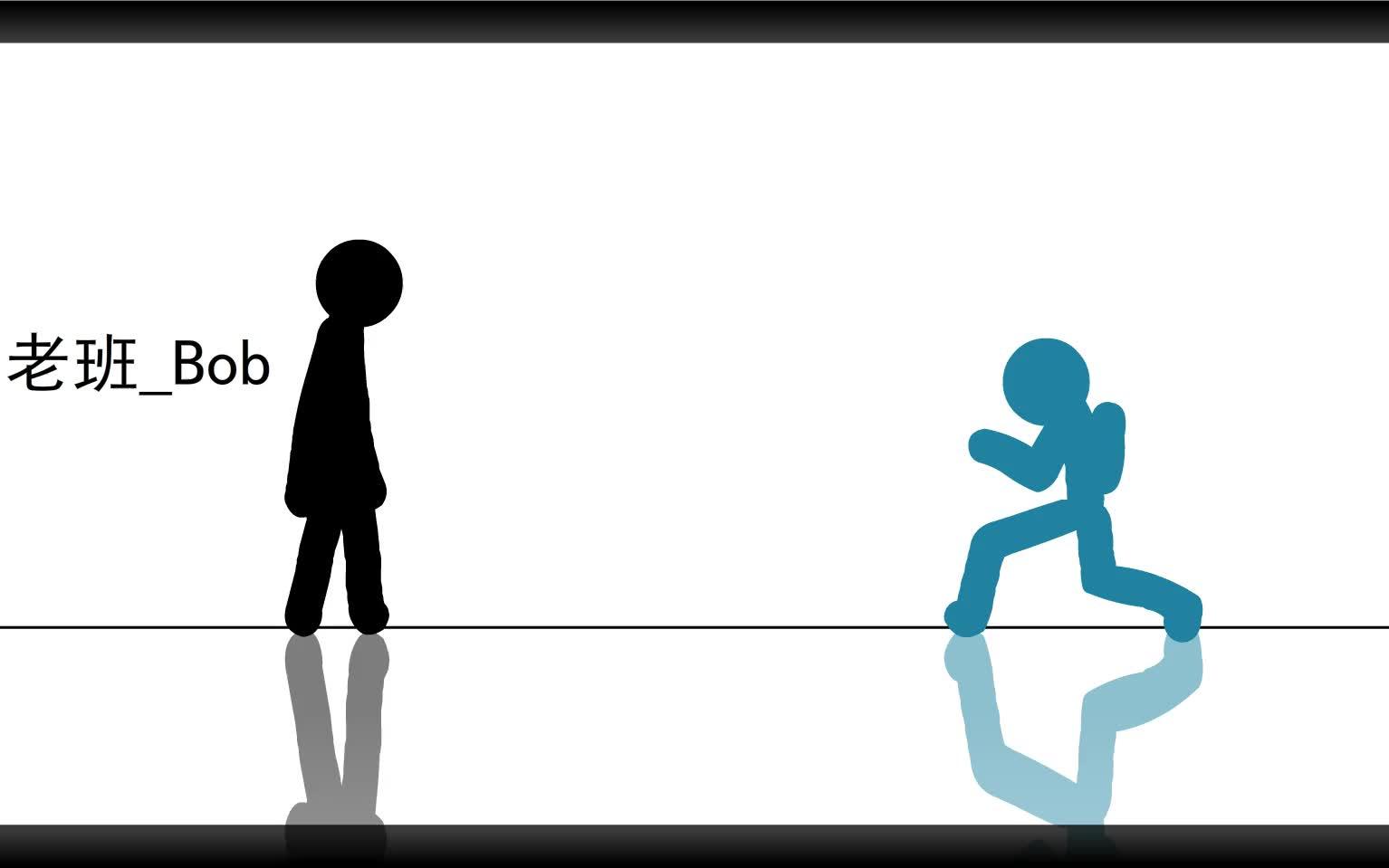 《Completely Plane II》《完全平面2》火柴人动画