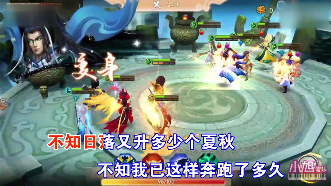 游戏《完美世界》插曲《完美世界》