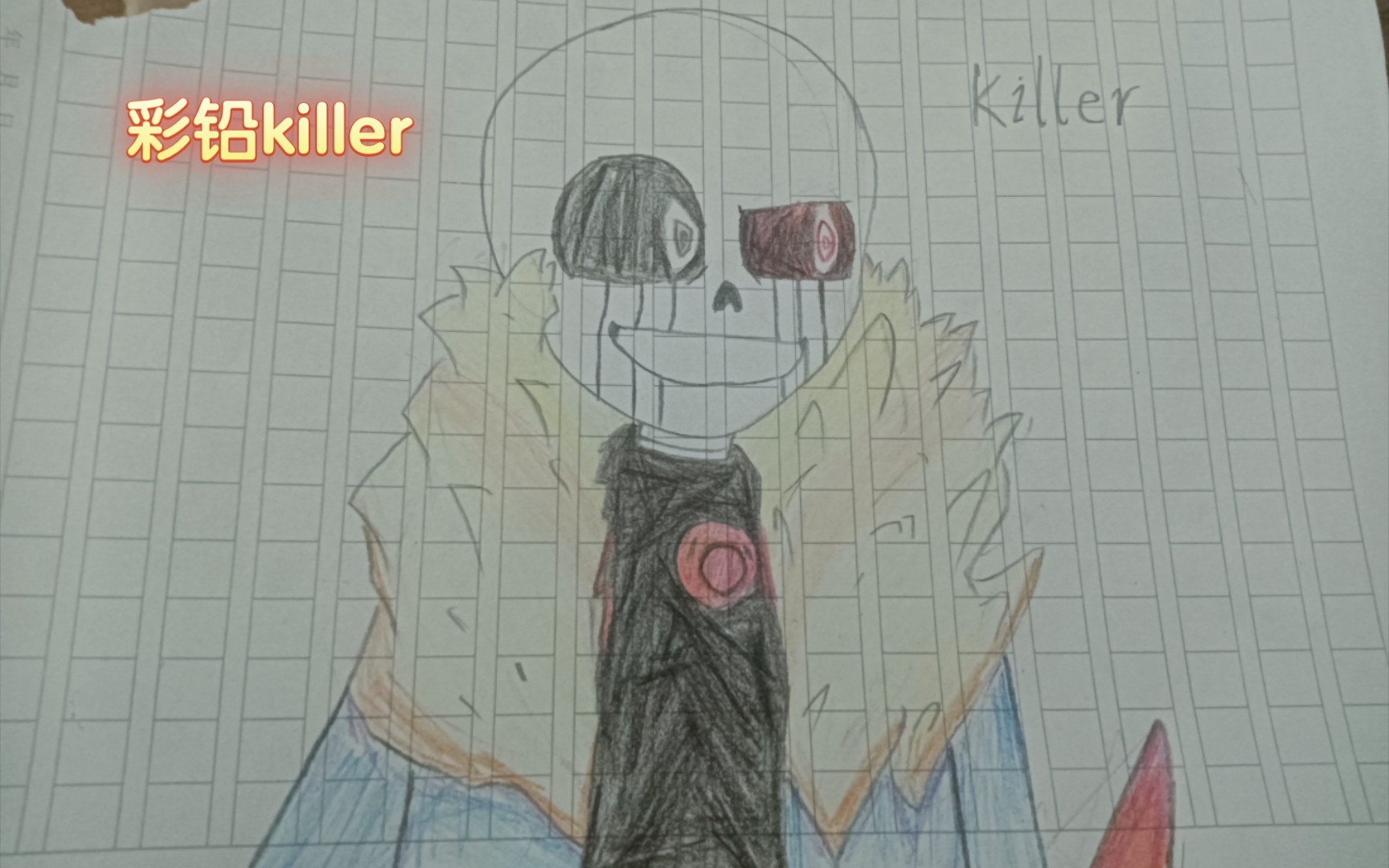 ...之下:新奇之物 Undertale:Something New 】killer sans!(完成度90%)