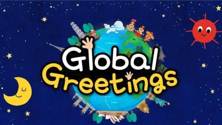 ...环球旅行(14)全球的问候Global Greetings -幼儿园安全教育|傲仔小天地