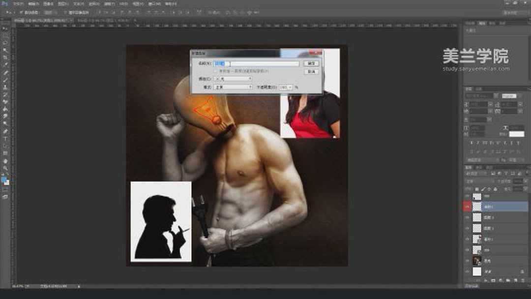 Photoshop视频教程_32新建图层_ps视频教程