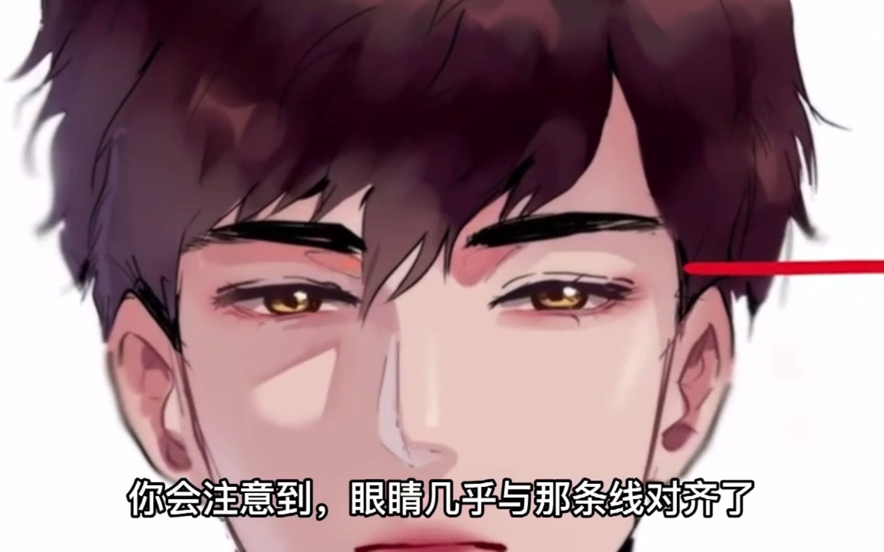 【板绘】完美的动漫人物头像绘制教程